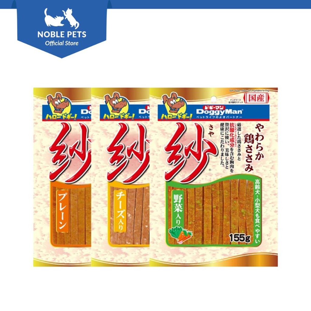 DoggyMan Soft Sasami Sticks Series 145g / 155g | Shopee Singapore
