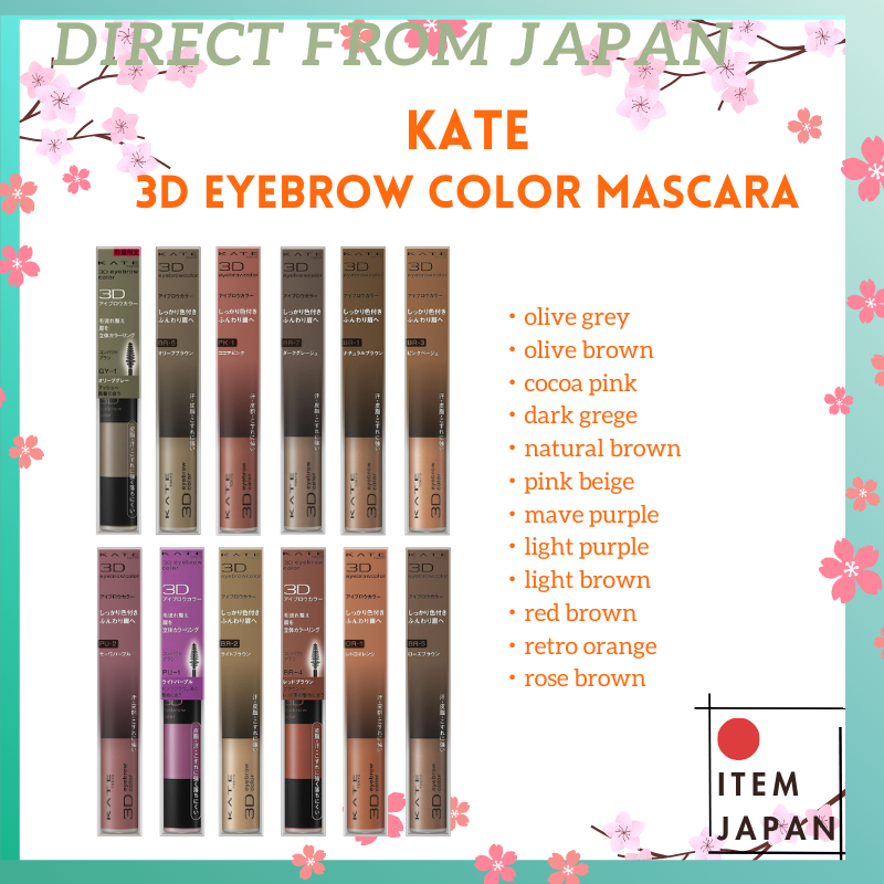 KATE 3D Eye Brow Eyebrow Mascara Color 6.3g / 12 colors in total ...