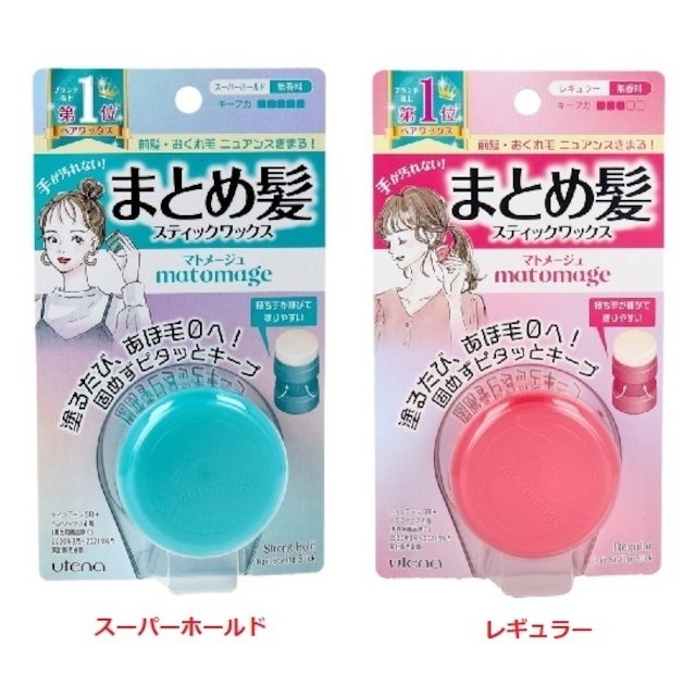 UTENA Matomage Hair Styling Stick 13g | Shopee Singapore