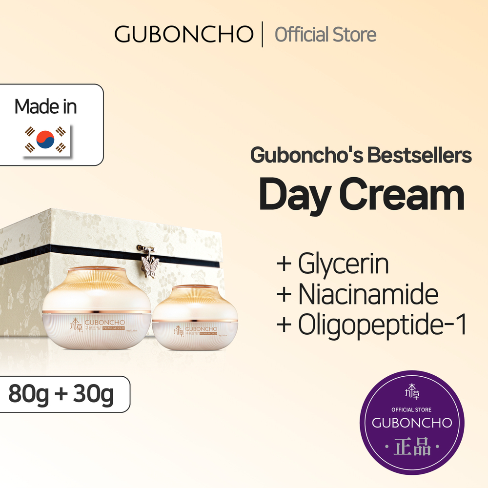 GUBONCHO Premium Gold Day Cream Set (80g+30g) | Shopee Singapore