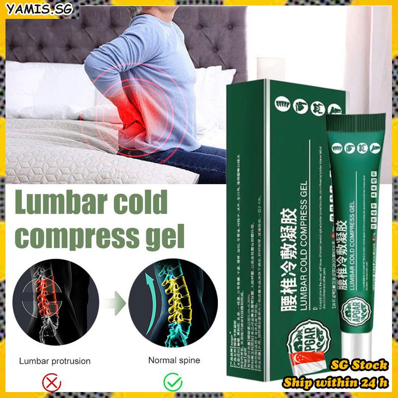 🚚𝑺𝑮 𝑺𝒕𝒐𝒄𝒌🚚 Lumbar cold compress gel / Lumbar disc herniation Sciatica ...