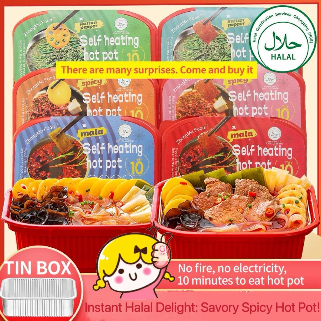 [SG SELLER] Halal Instant Self Heating Hot Pot Portable Mala Lazy Self ...