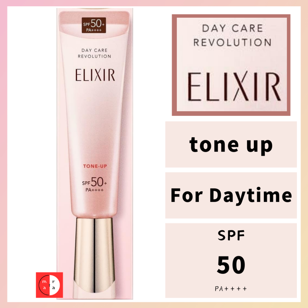 【Direct from Japan】 ELIXIR ELIXIR Day Care Revolution Tone Up SP+ aa 35g Baby Pink Quasi-drug UV ...