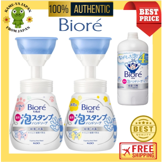 Biore U Instant Foaming Hand Wash Soap Foam Pump Flower Pattern 250ml ...