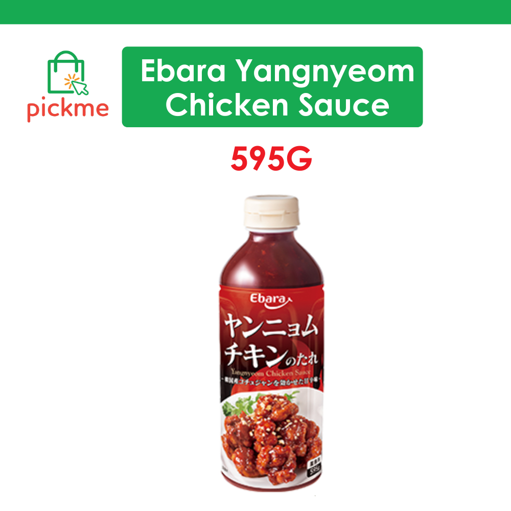 Ebara Yangnyeom Chicken Sauce Korean Fried Spicy Sour Chicken Sauce ...