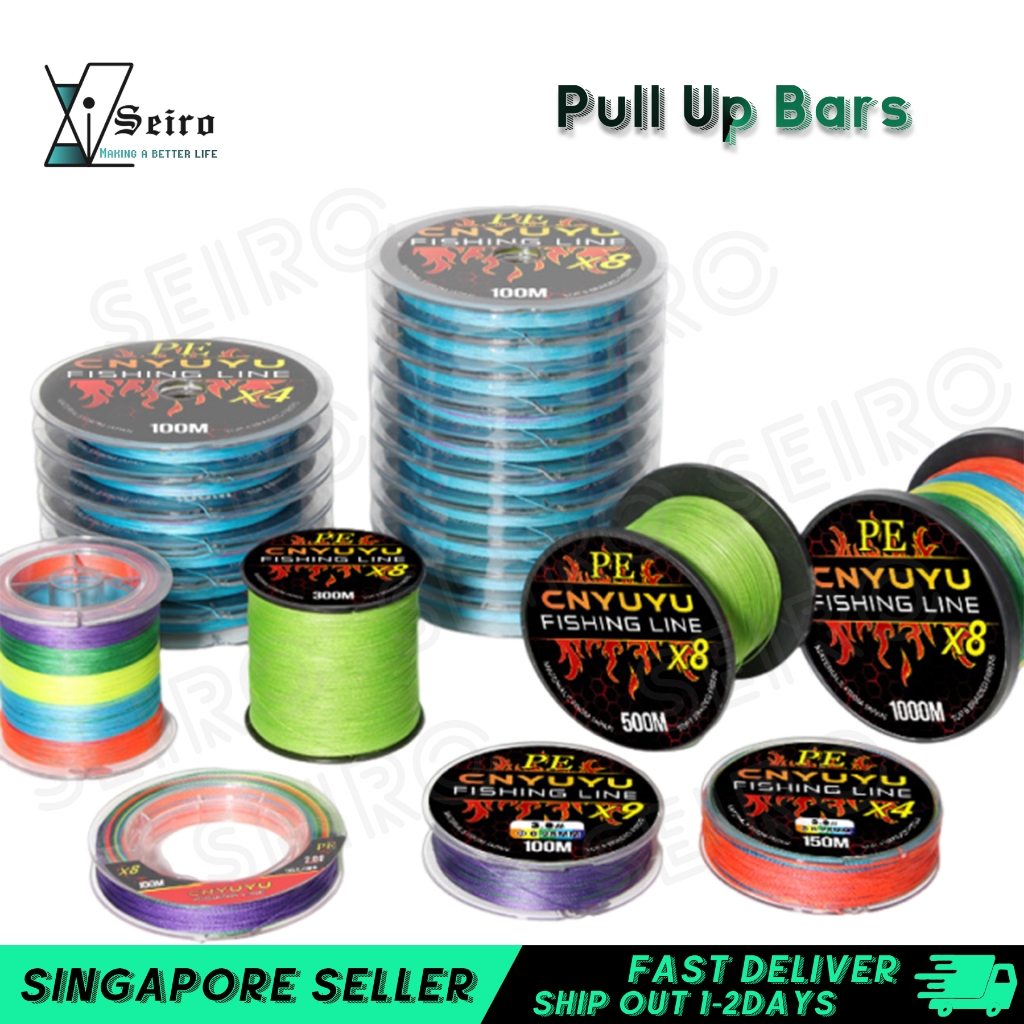 【SG】300M PE Braided Fishing Line Spectra Multicolor Casting 4/8 Strands ...