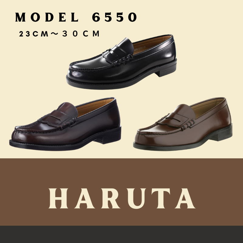 Haruta Traditional 3E Leatherette Loafers for Men - Model 6550 | Shopee Singapore