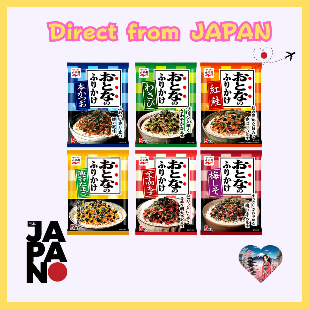 【Direct From Japan】Nagatanien Otona no Furikake (5 Packets) – Choose ...