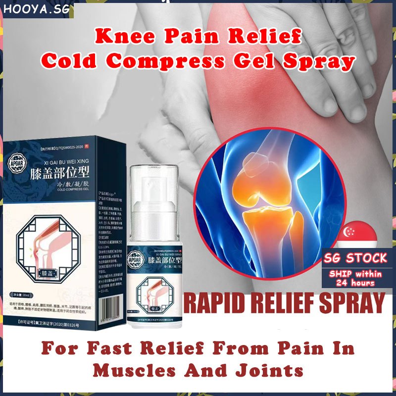 SG Stock Knee Pain Relief Cold Compress Gel Spray, Heel Joint Pain ...