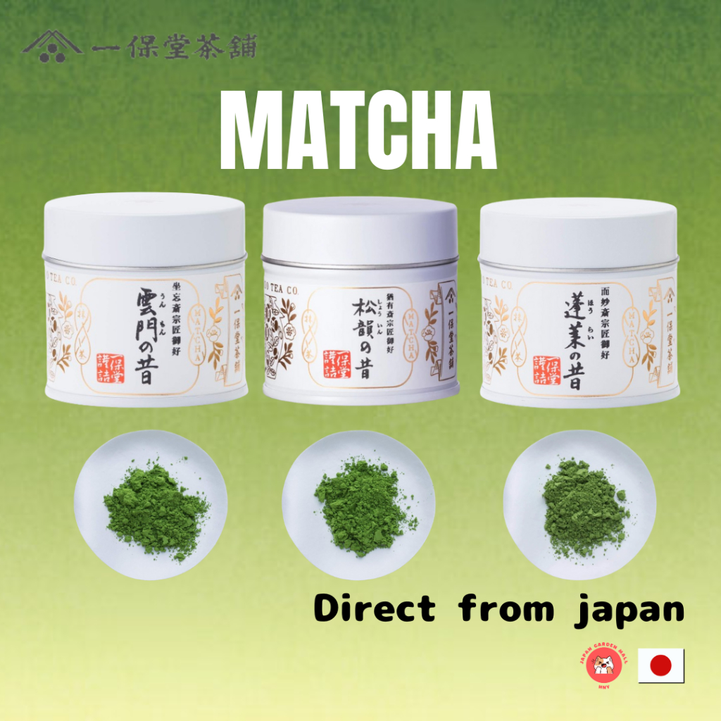 IPPODO TEA Matcha Powder Can , Ummon - no - mukashi , Shouin - no ...