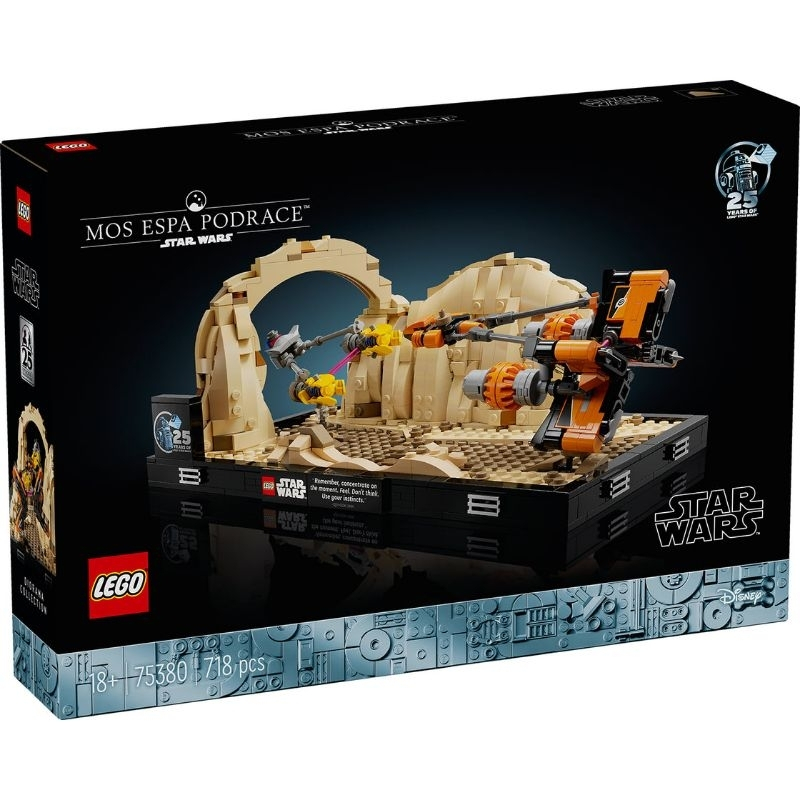LEGO 75380 Star Wars Mos Espa Podrace Diorama | Shopee Singapore