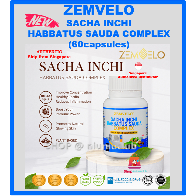 Sacha Inchi Oil Capsules w/ Black Seed Cumin Habbatus Sauda Complex ...