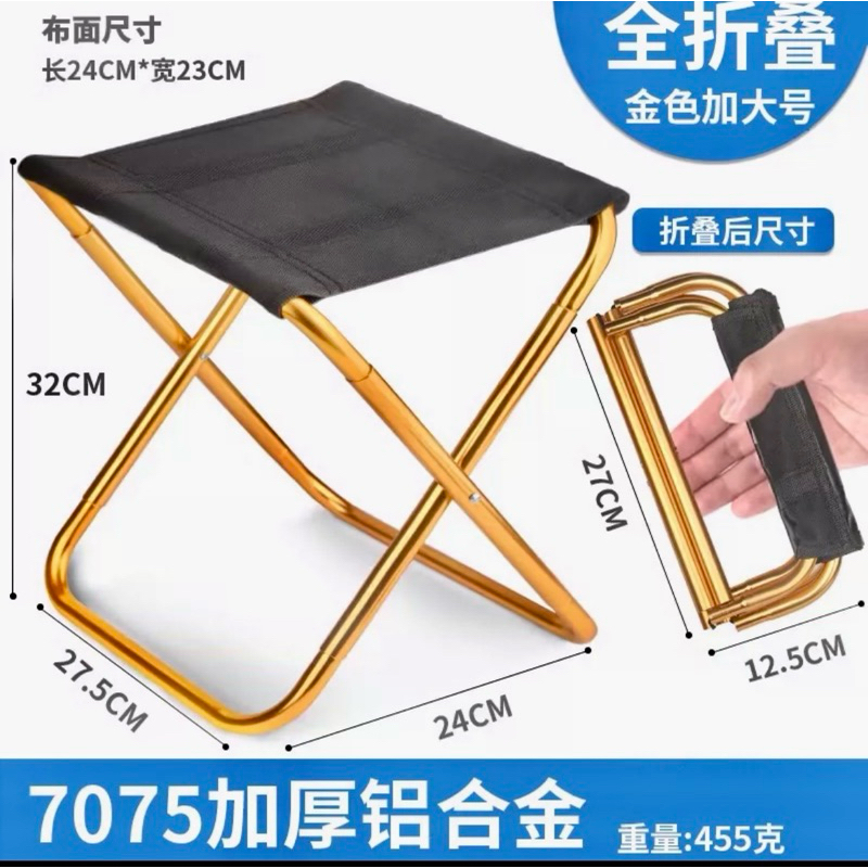 L&W (SG READY) Portable Folding Stool Aluminium Alloy Lightweight ...