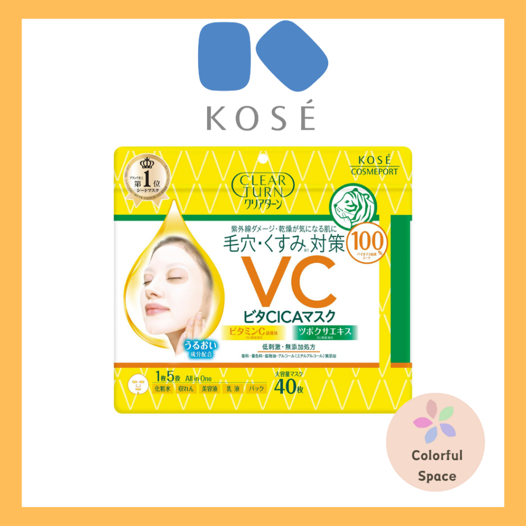 KOSE CLEAR TURN VITA CICA Face Pack Mask, large capacity type, 40 masks ...