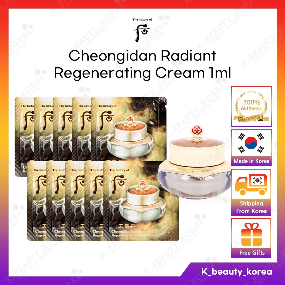 [The history of Whoo] Cheongidan Radiant Regenerating Cream 1ml (Sample ...