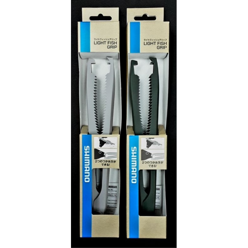 Shimano Light Fish Grip CT-981R (Made In Japan) | Shopee Singapore