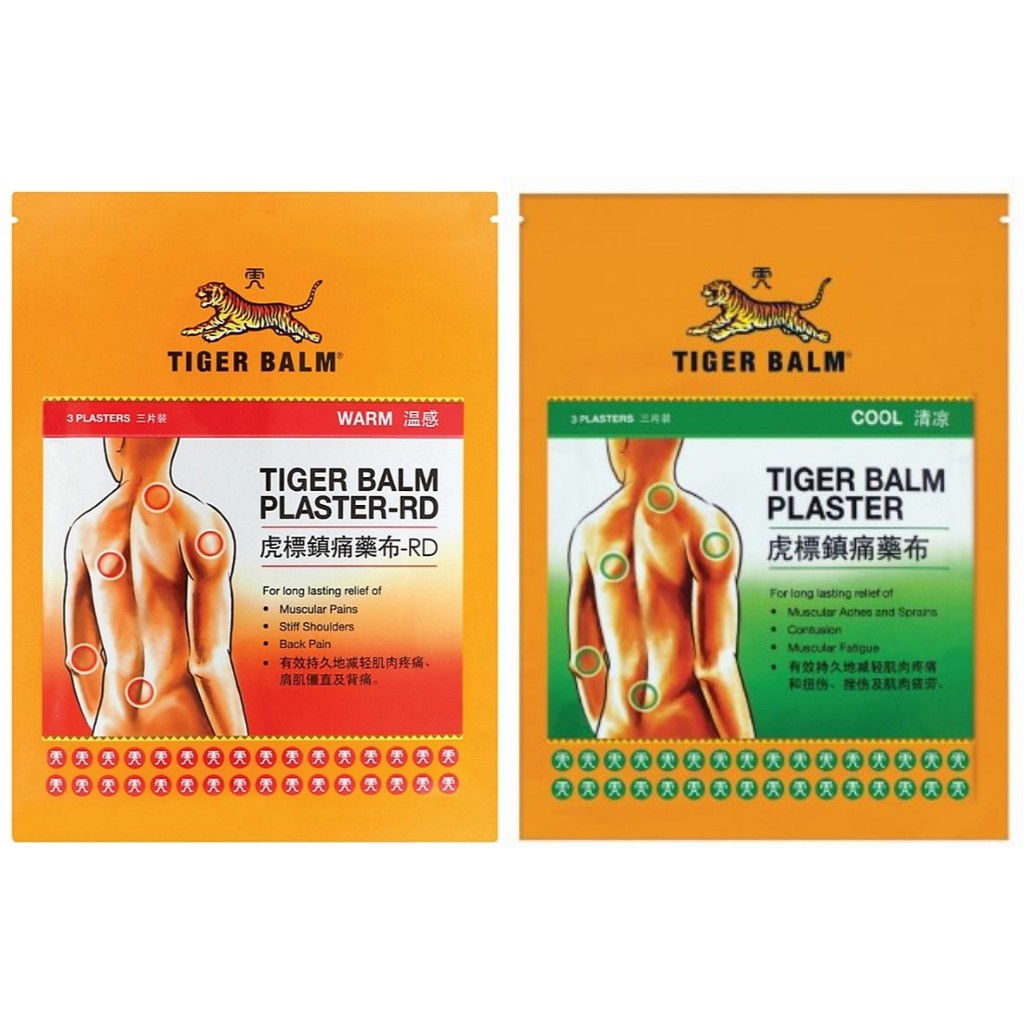 Tiger Balm Plaster (Pain Relief) Small/Large 3pcs | Shopee Singapore