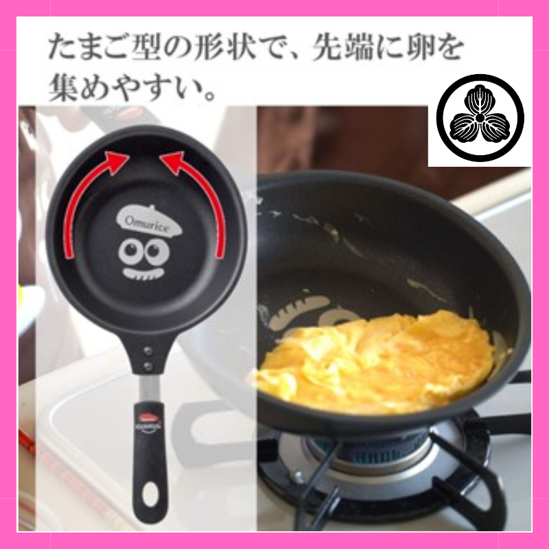 Ernest Omelette Pan by Kichikichi: Easy-to-Make Fluffy Omelette (Deep ...