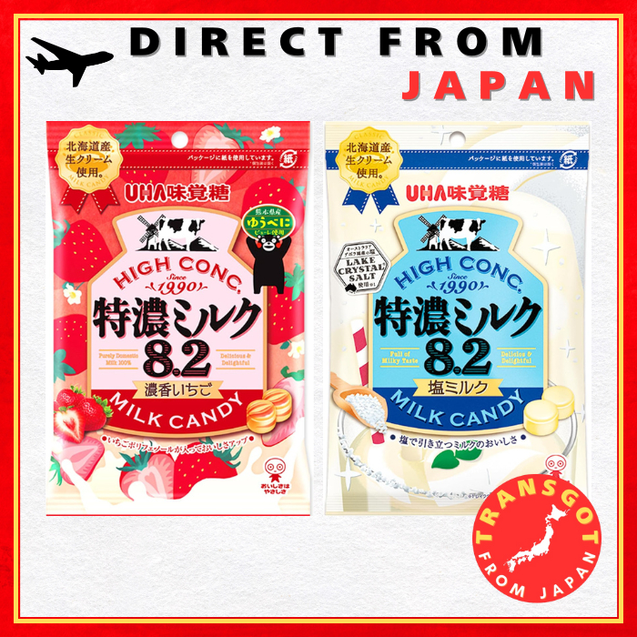【Direct from Japan】UHA Mikakuto Tokuno Milk 8.2 Salt Milk / Strawberry ...
