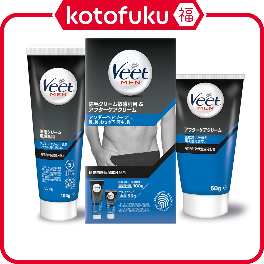 Veet Men Hair Removal Cream for Sensitive Skin (103g) & Aftercare Cream ...
