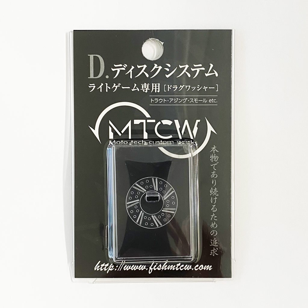 [MTCW] D.Disk System & D. Disk System -KAI- Modified (Drag Washer ...