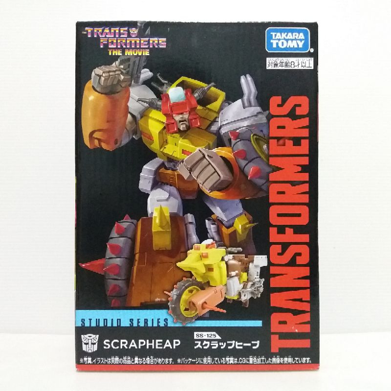 Takara Tomy Transformers SS-125 Scrapheap (Studio Series, Transformers ...