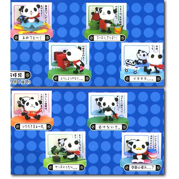 Panda-Z Enikki Collection Figure Set of 8 Full Set by MegaHouse ...