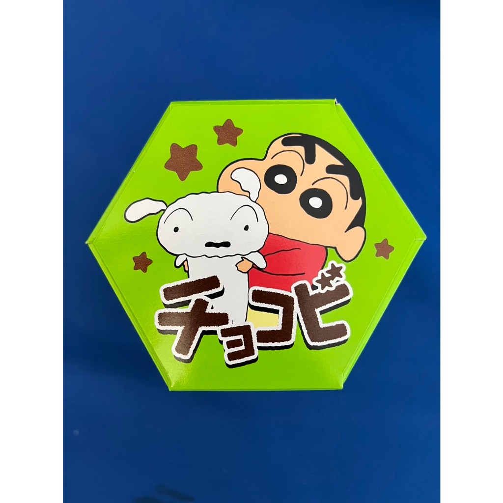 [KASHI DON] Chocobi, 25g, Chocolate flavored biscuits, TOHATO, Direct ...