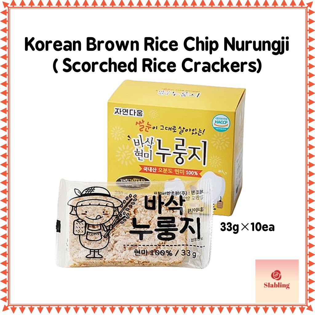 Korean Brown Rice Chip Nurungji/Scorched Rice Crackers / korean food ...