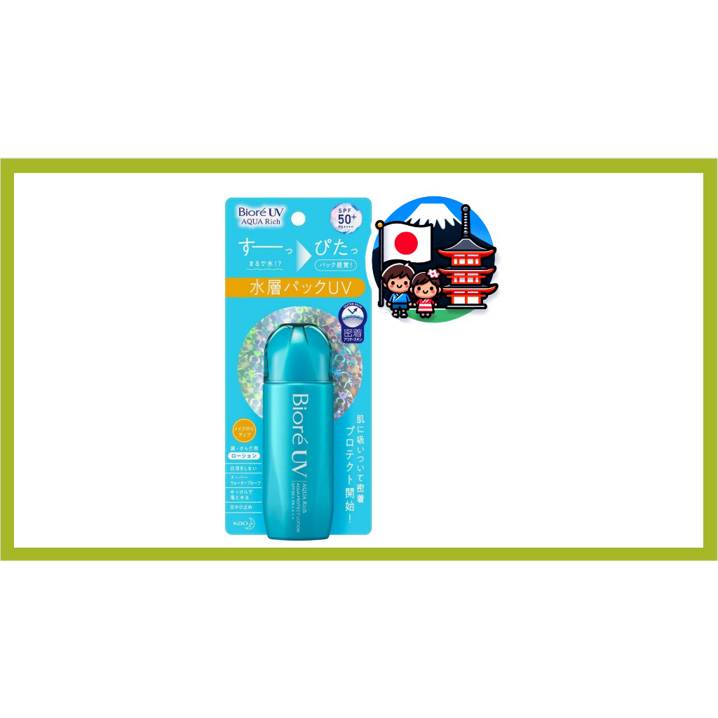 Biore UV Aqua Rich Aqua Protect Lotion 70ml (x 1) 【Direct from JAPAN ...