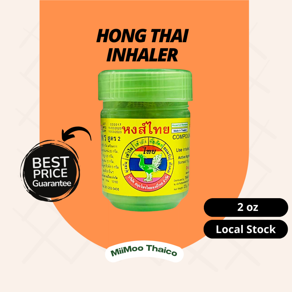 Hong Thai Traditional Thai Inhaler (Green) 2oz | Shopee Singapore