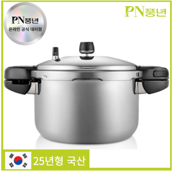PN Pungnyeon 5-ply stainless steel household commercial pressure cooker ...