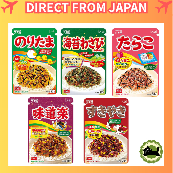 【Direct From Japan】Large bag Marumiya Furikake Noritama 52g/Ajidouraku ...