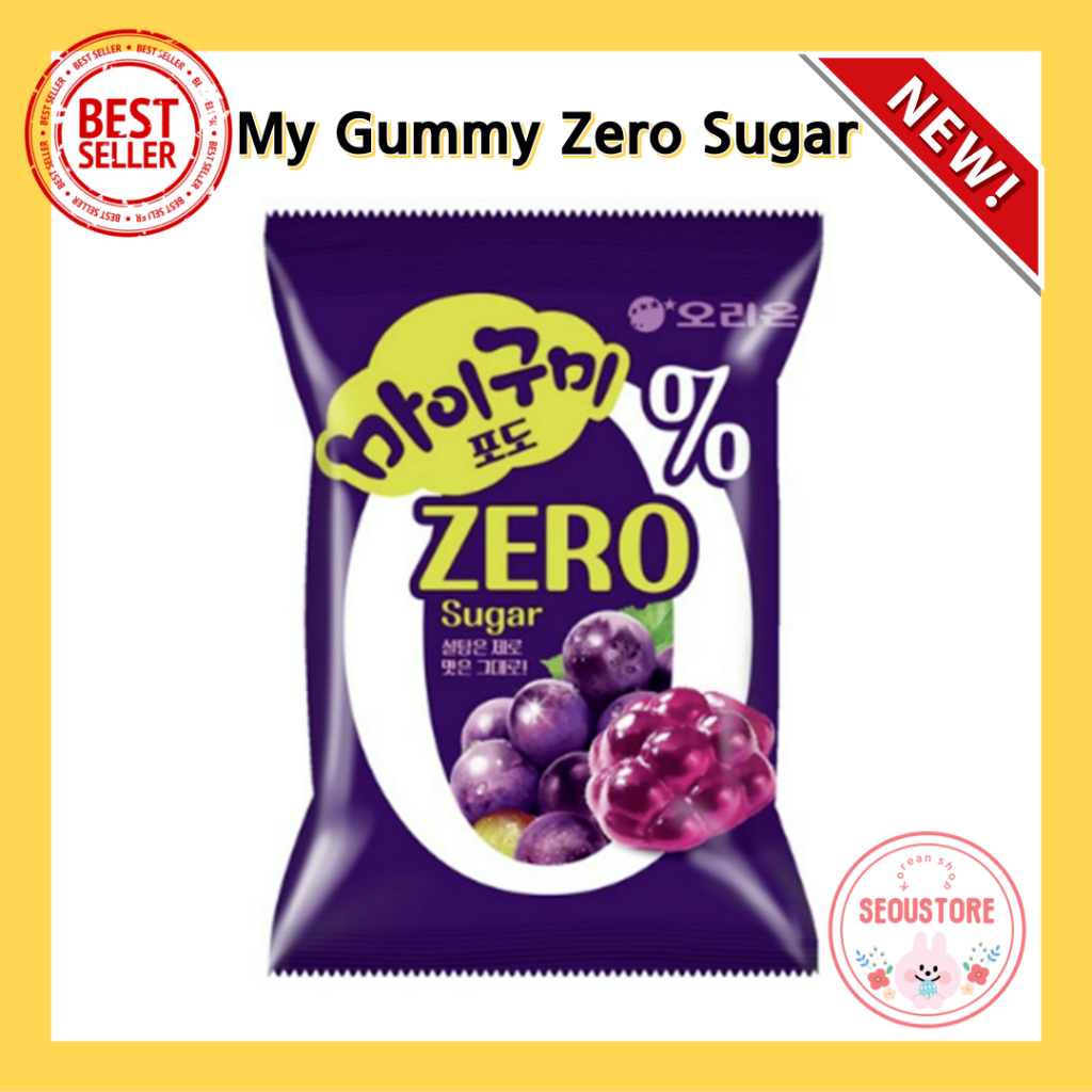 [Orion] My Gummy Zero Sugar Grape Jelly 54g | Shopee Singapore