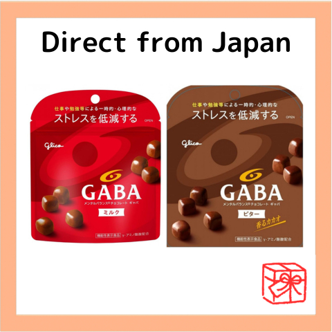 Ezaki Glico GABA Milk Chocolate Bitter Chocolate Stand Pouch 51g ...