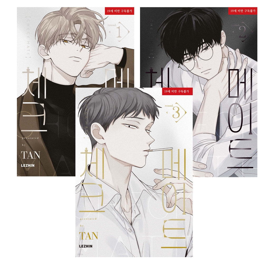 [KOREA COMIC] Check Mate BL Manhwa Korea Comic | Shopee Singapore