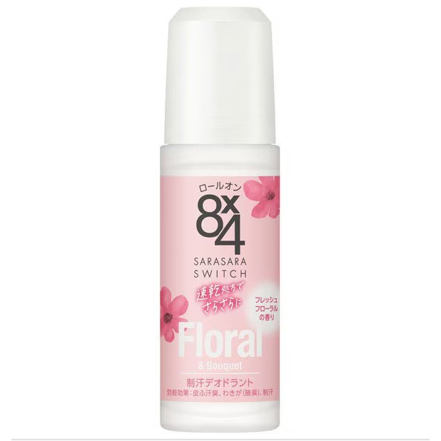 Kao 8x4 Deodorant Essence Fresh Floral 45ml Soap 45ml 花王 8x4 除臭精华 清新花香 45ml 香皂 45ml Directly ...