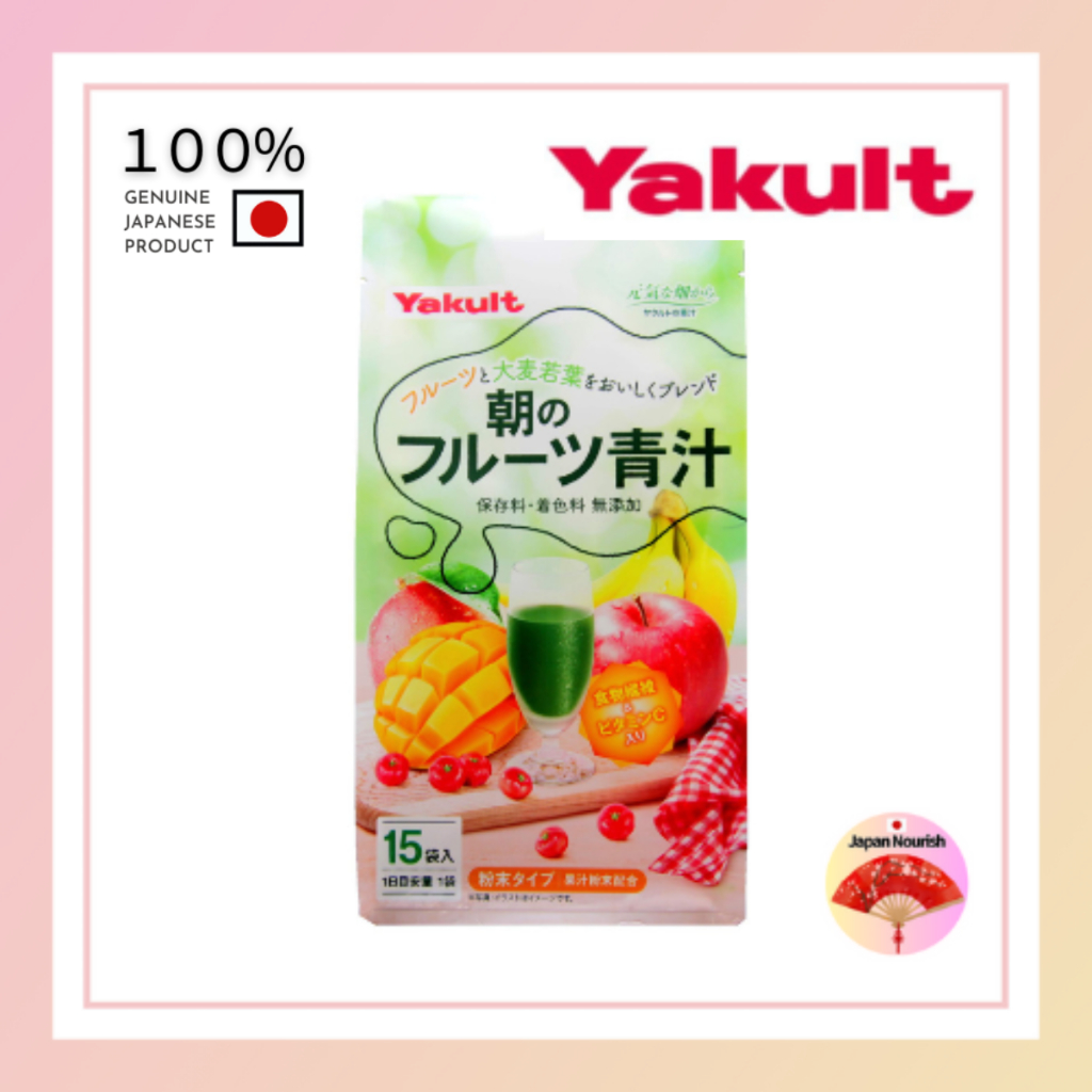 Yakult Morning Fruit Aojiru Green Juice Powder (7g × 15 packets ...
