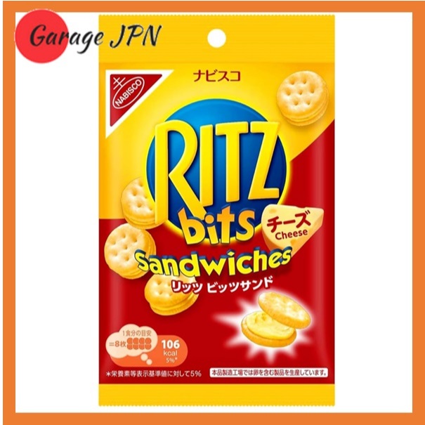 【RITZ】RITZ Bits cracker Sandwich Cheese 51g【Direct from Japan】 | Shopee ...