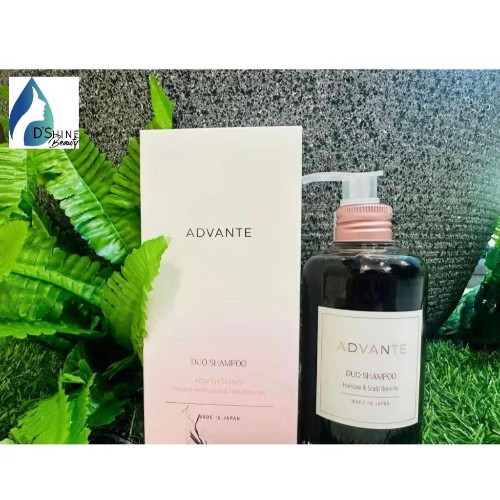 Advante Duo Shampoo (200ml) ( UPGRADED VERSION ) | Shopee Singapore