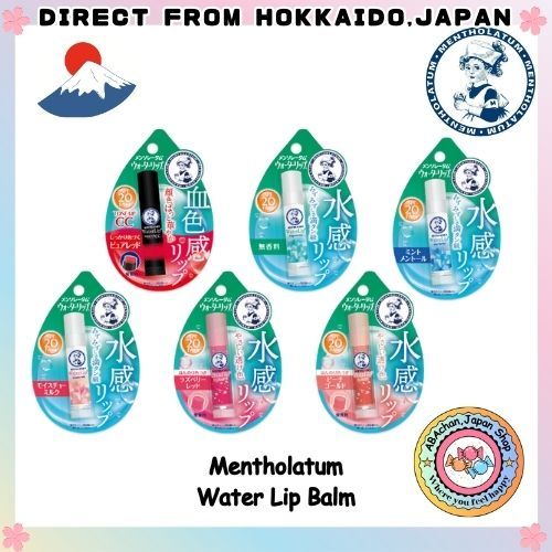 ROHTO Mentholatum Water Lip Balm 4.5g SPF20/PA++【Direct from Japan】 | Shopee Singapore