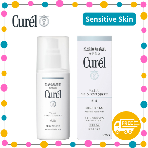 【Direct from Japan】 Curel/BRIGHTENING Moisture Facial Milk/110ml/Age spots,freckles/emulsion ...