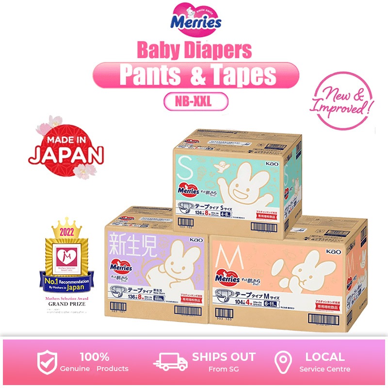 [Bundle of 4] KAO Merries Baby Disposable Diapers Tape & Pants Diapers ...