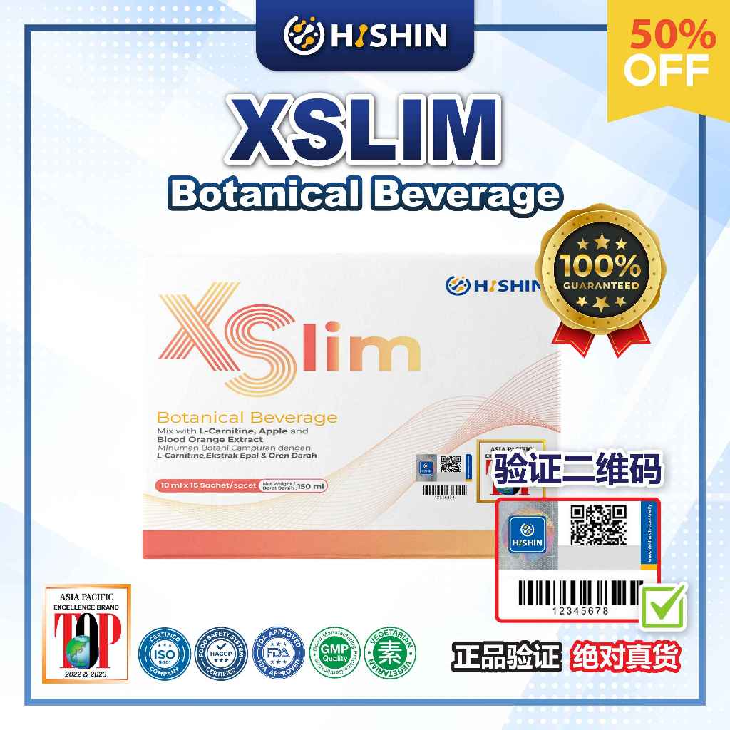 [Official store]Hishin XSlim瘦身王 燃脂 水肿 Weight Control, Slimming【100%正品 ...
