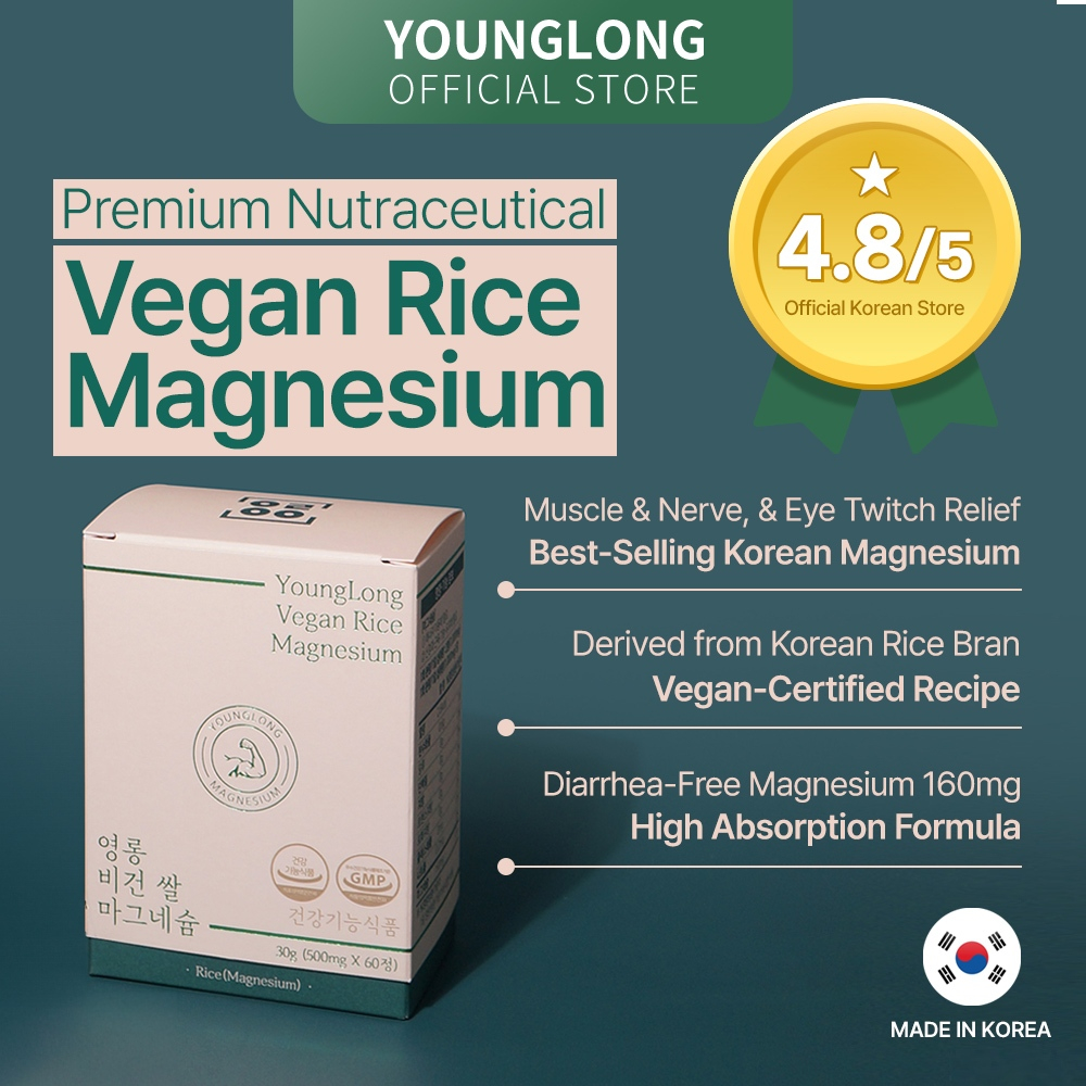 YOUNGLONG Vegan Rice Magnesium complex -High Absorption Sleep Heart ...