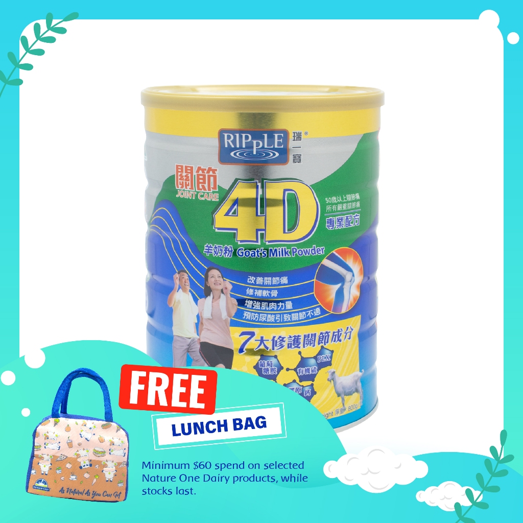 Nature One Dairy Ripple 4D Joint Care Goat's Milk Powder 800g | Shopee ...