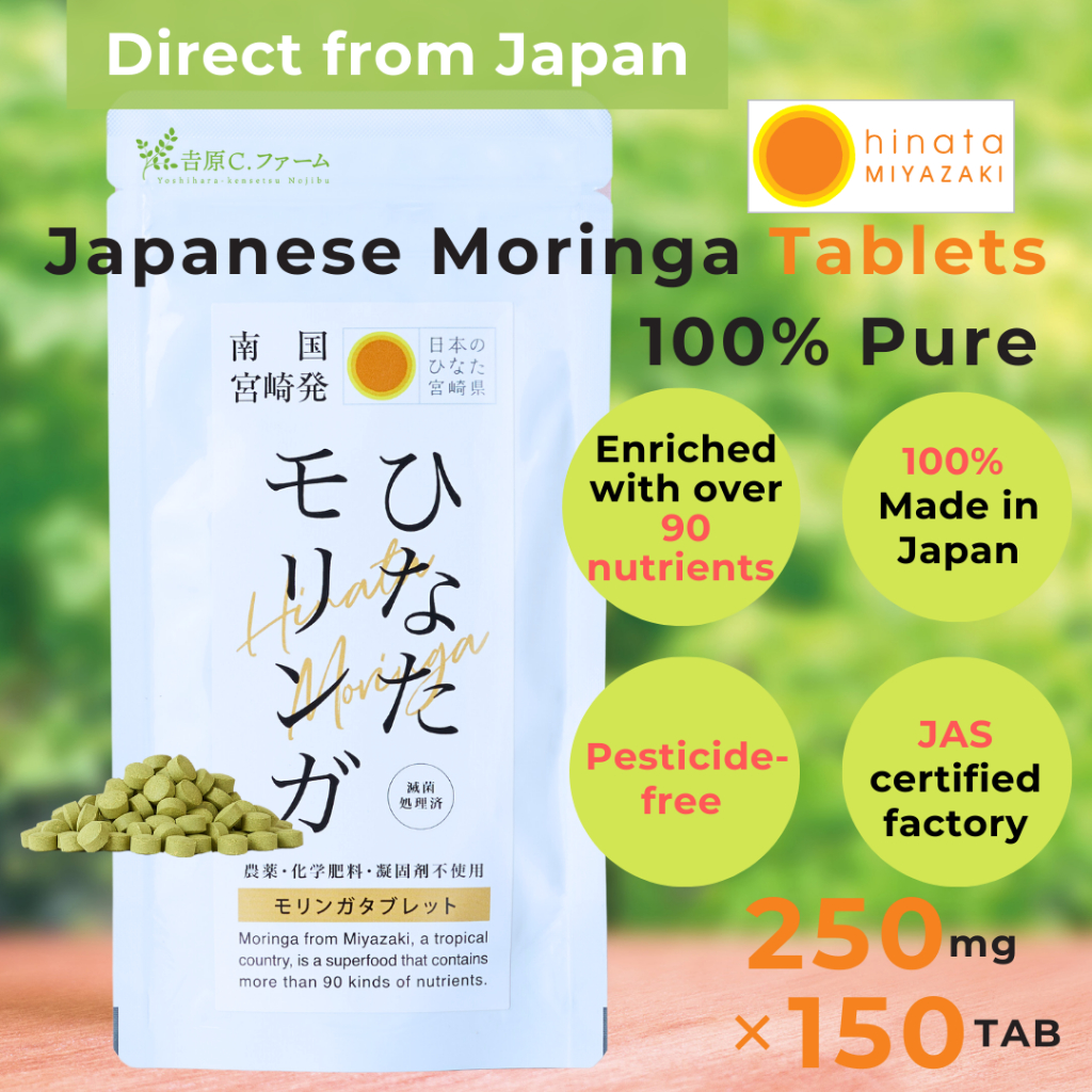 [BEST Seller 2024] MADE IN JAPAN | 100% Pure Moringa Tablets 37.5g ...