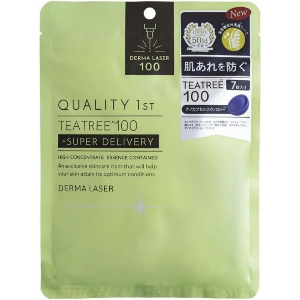 Quality 1st Derma Laser Original Face Sheet Mask 7 sheets [ Tea tree 100 / VC100 / VC 100 white ...