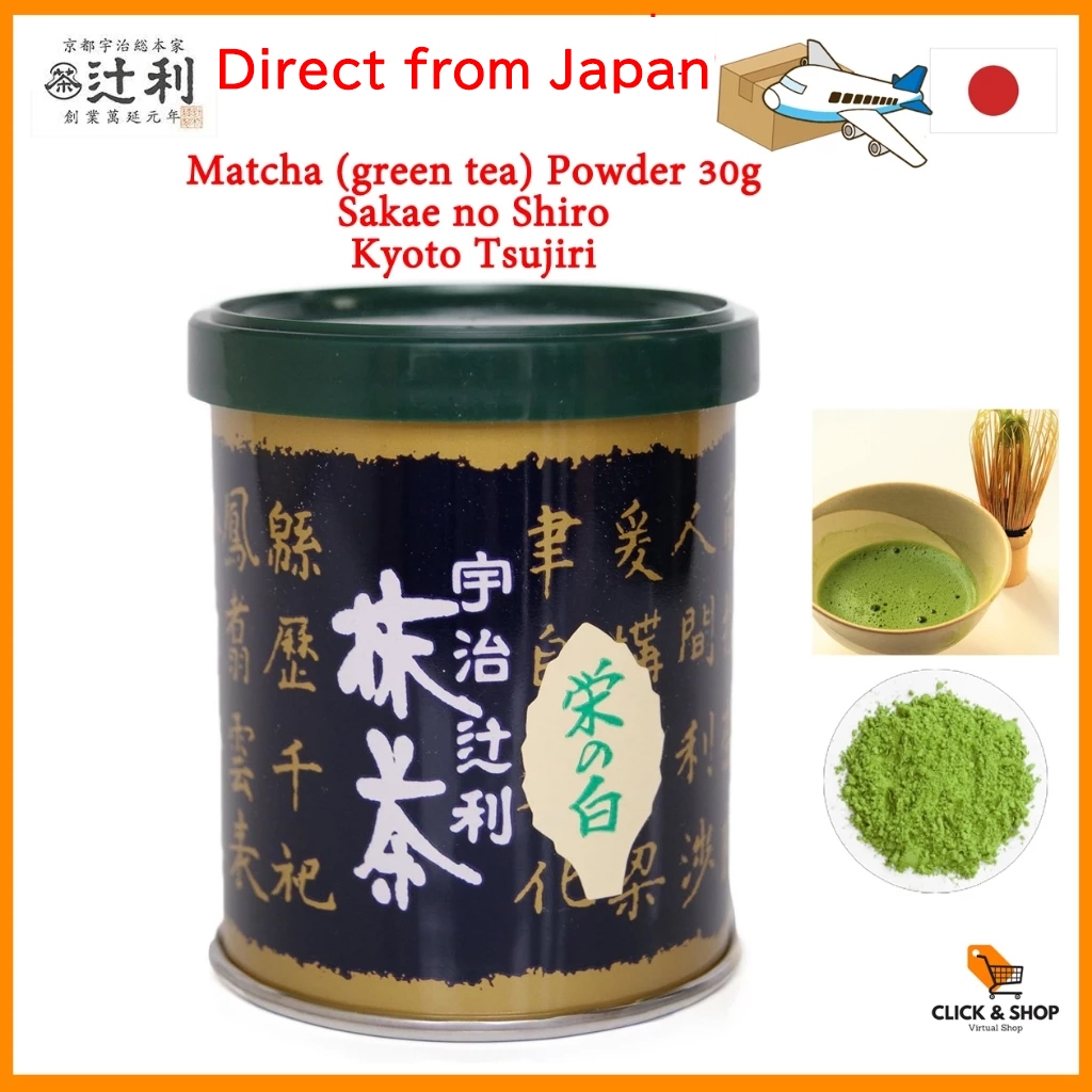 Kyoto Uji Tsujiri Matcha Powder "Sakae no Shiro" 30g can Green Tea ...