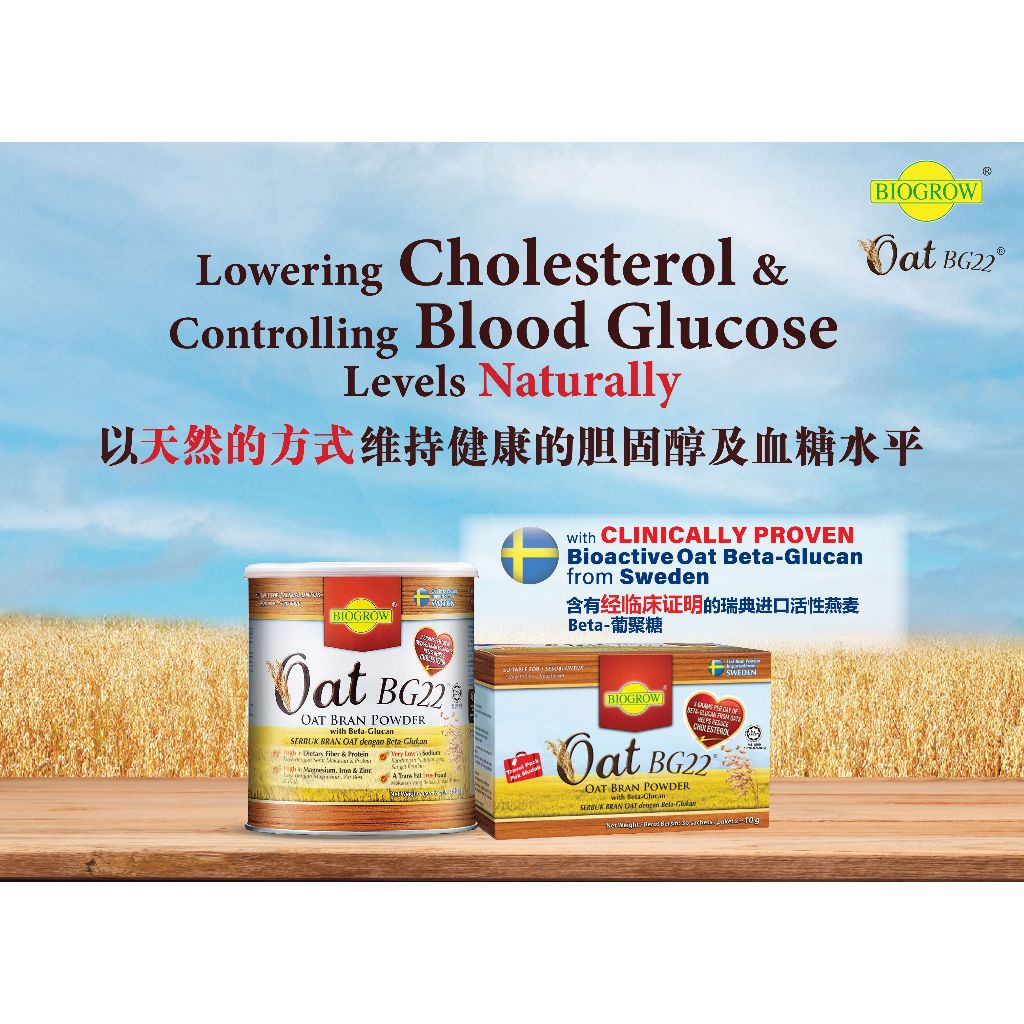 Biogrow Oat BG22 Oat Bran Powder 480 g & Sachet Pack (30’s X 9g) to ...